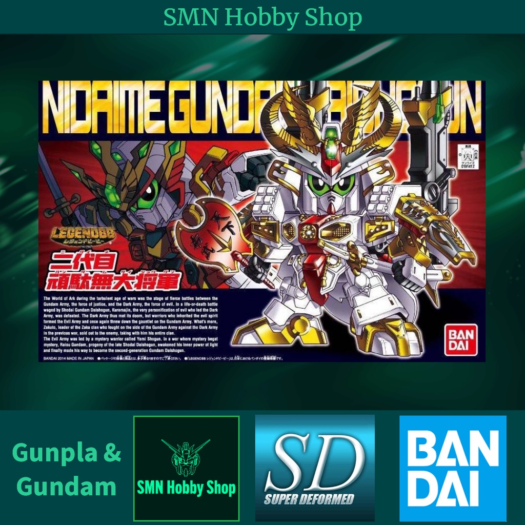 SDBB Super Deformed BB Nidaime Gundam Shogun 395 Gunpla Gundam Toys ...