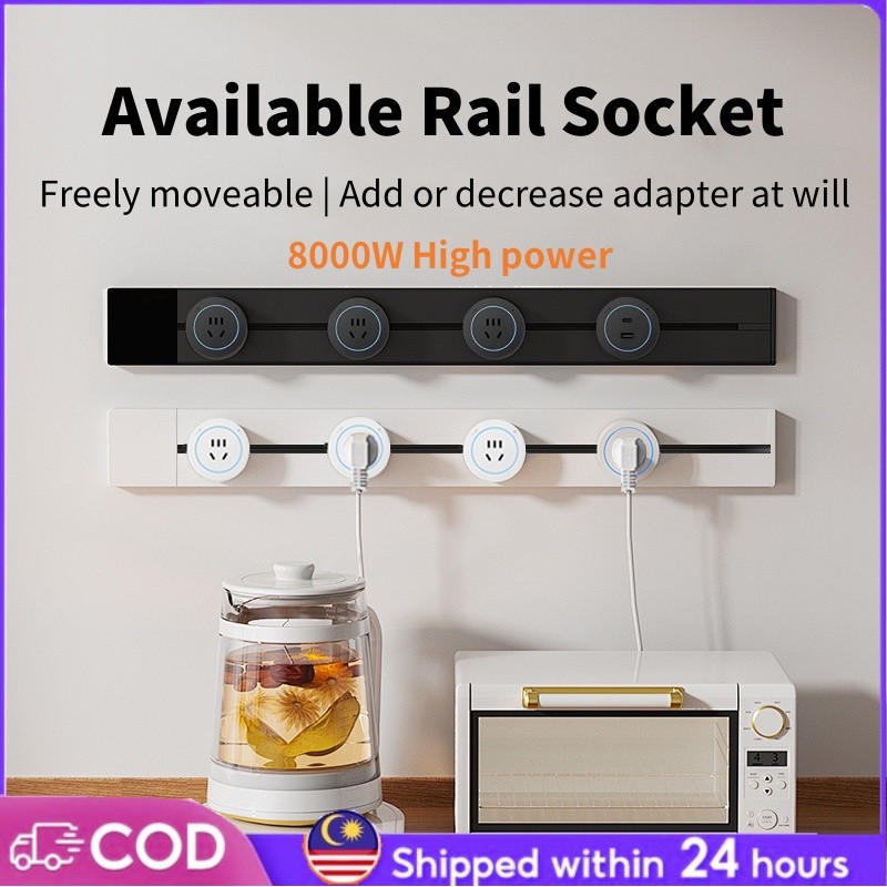 【24H shipped】Power Track Socket Switch 32A Power Line/ Multi/ USB With ...