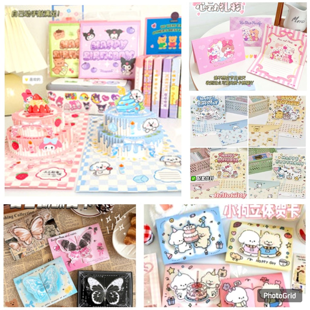 Diy Birthday Greeting Cards DIY Sanrio Ulta Greeting Cake Shaped ...