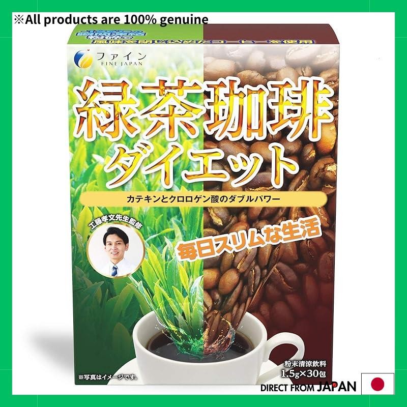 Fine Japan Green Tea Coffee with Catechin for Diet, supervised by Dr ...