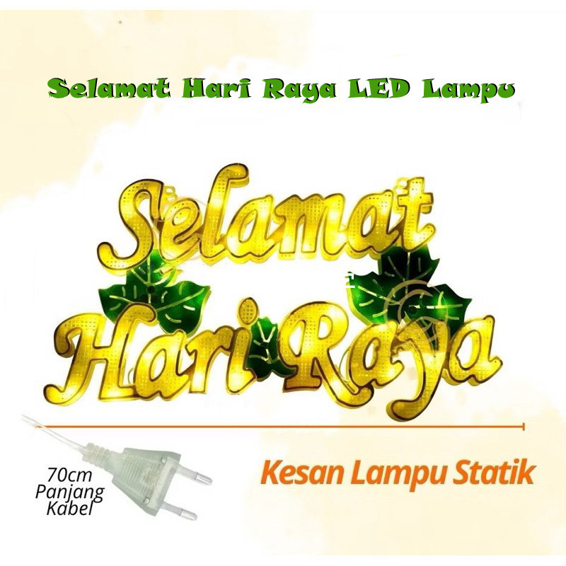 RAYA Selamat Hari Raya Lampu Hiasan Rumah Kedai Lampu Hiasan Ketupat ...