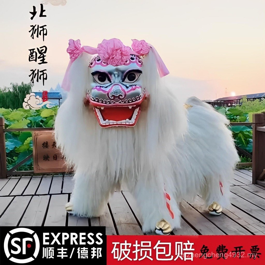 Tarian Singa Set Penuh Putih Penuh Rambut Lembu Tarian Singa Ganda ...