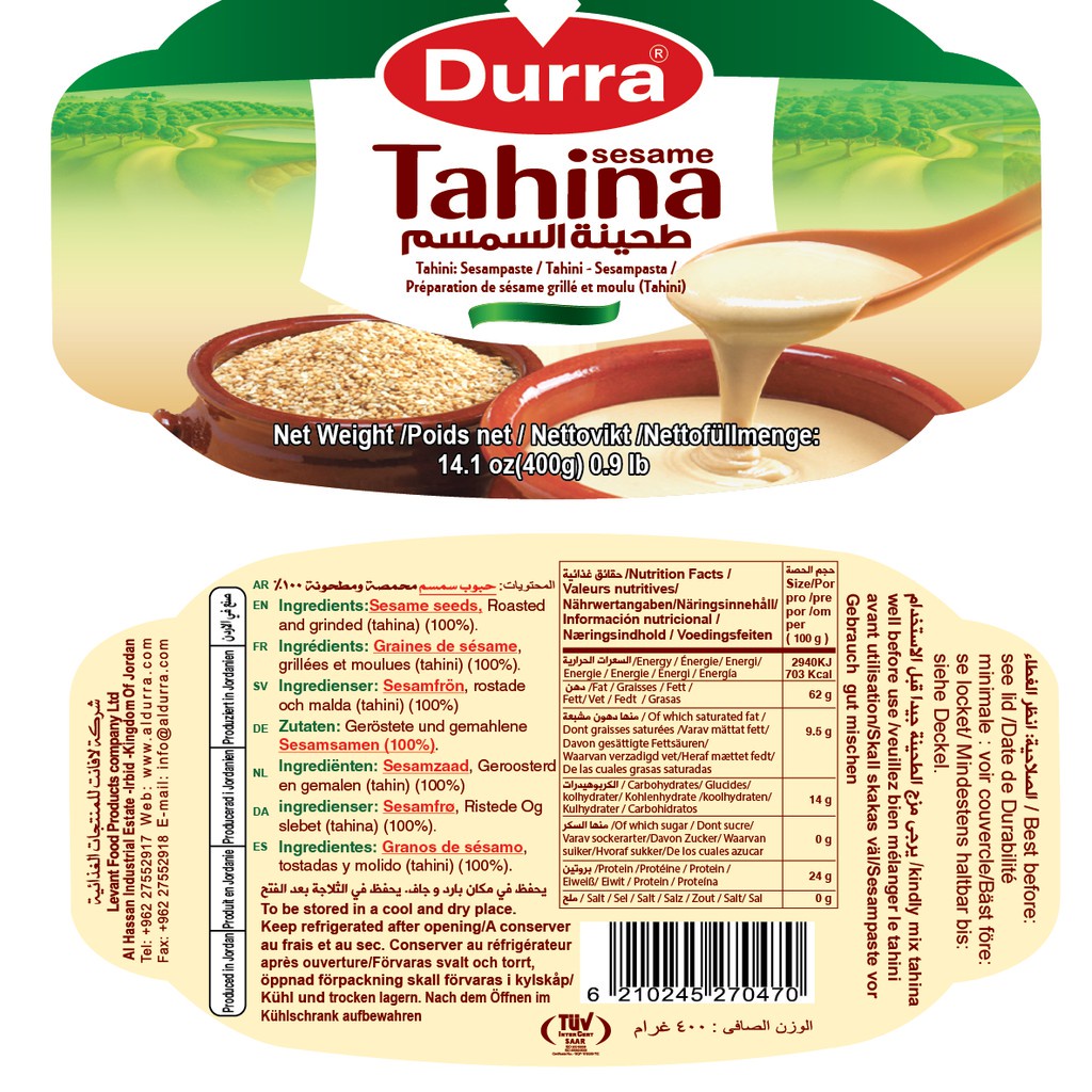 400g ROYAL ARM DURRA Tahini / Tahina / Sesama Paste / Tahina Paste ...