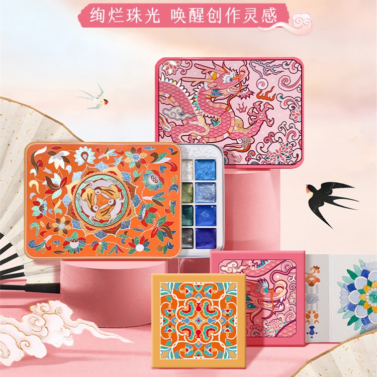 Phoenixcolor Pearl Watercolor Set 24 Color Glitter Soild Watercolor Kit ...