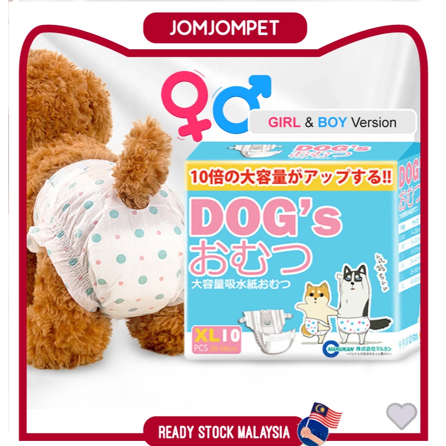 Dog & Cat Pet Diaper 10pcs/12pcs Female Male Diapers Urine Menstrual ...