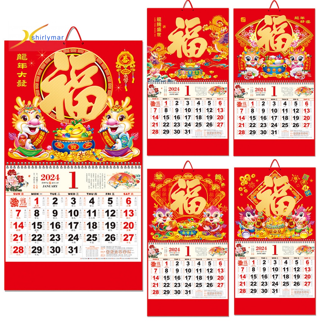 Sr Festive and Auspicious Wall Calendar Good Luck Wall Calendar 2024 ...