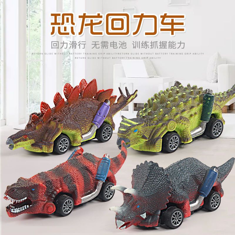 [High Quality] Dinosaur Inertial Car Mini Toy Simulation Horned Dragon ...
