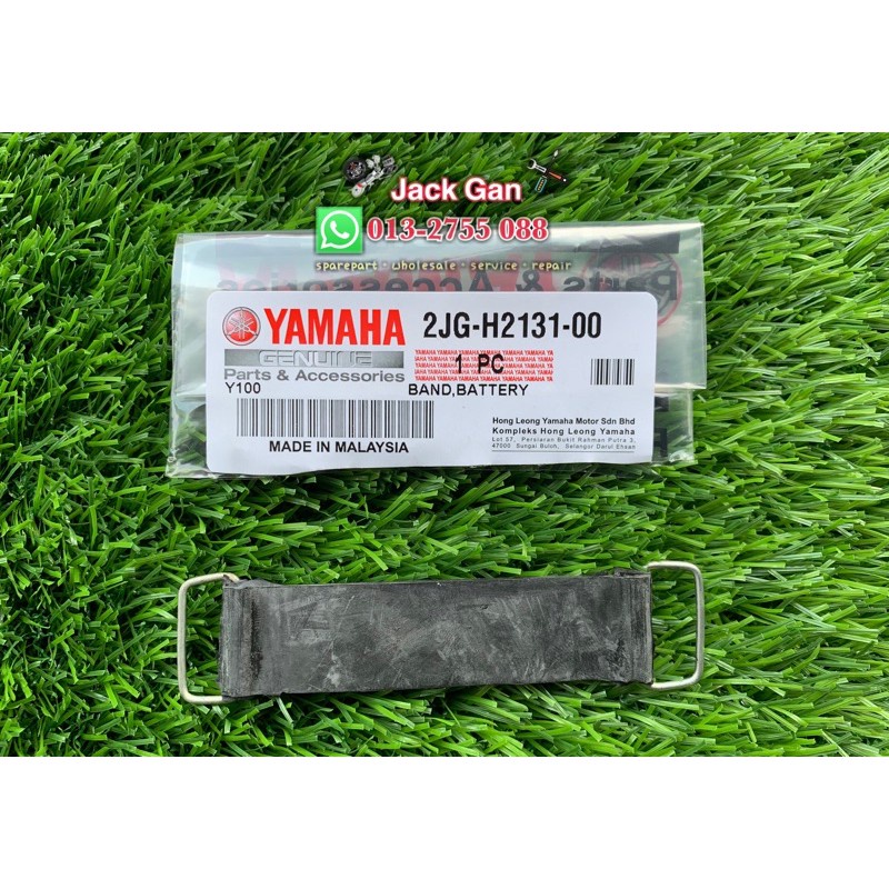 YAMAHA Y100 Y110 SS2 BATTERY BAND GETAH BATTERY 2JG-H2131-00 *JQ ...