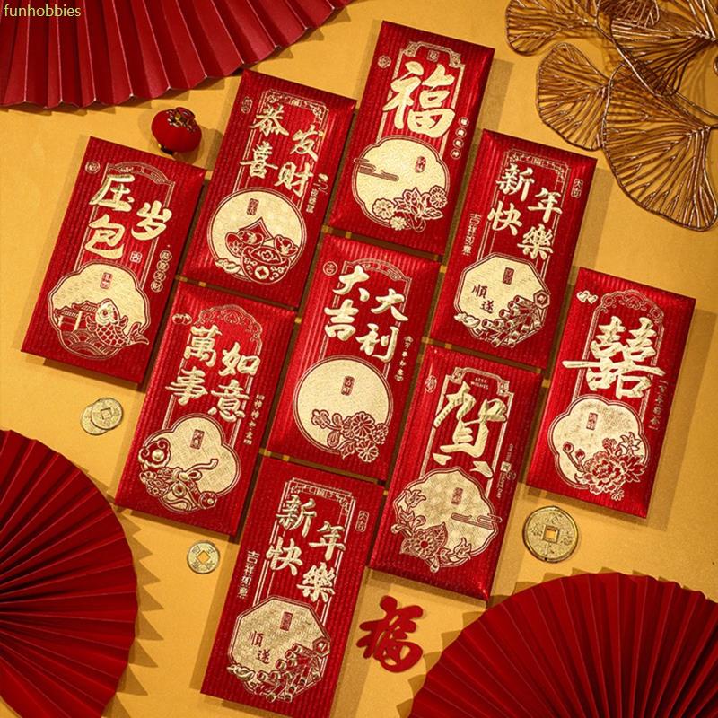 Chinese Long Red Envelopes Dragon Hongbao Lucky Money T Envelopes