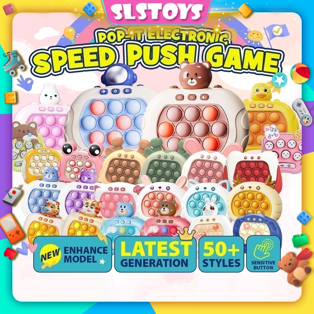 200 Level Pop It Electronic Quick Game Speed Push Game Electronic ...