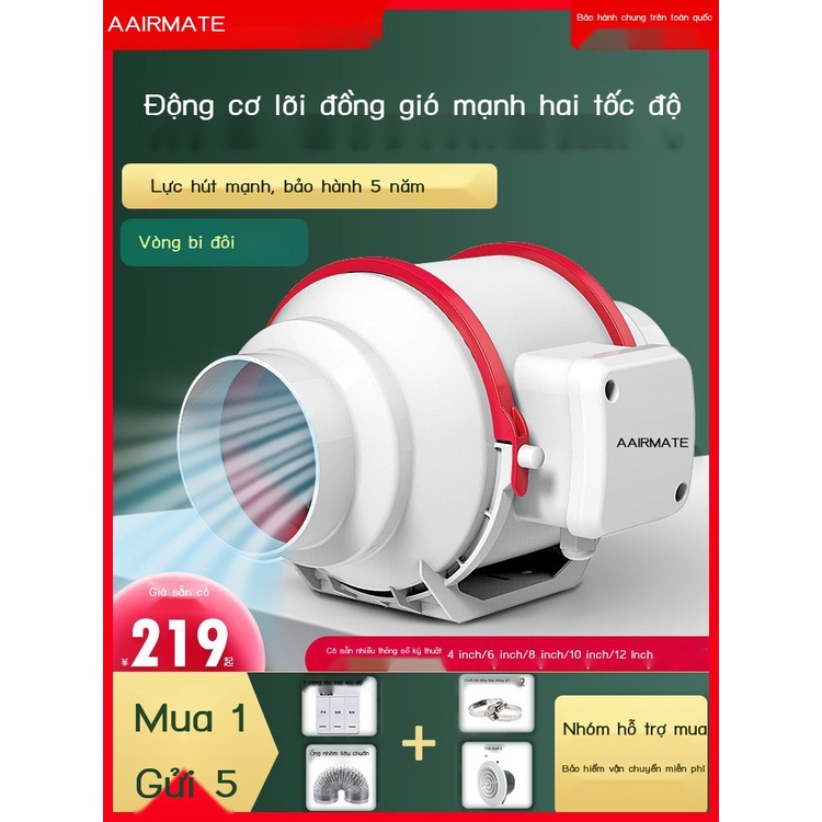 Airmate duct fan powerful silent exhaust fan kitchen exhaust fan bathroom ventilation fan ...