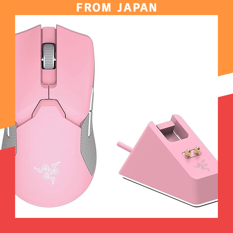 Razer Viper Ultimate Quartz Pink Wireless Gaming Mouse - Lightweight ...