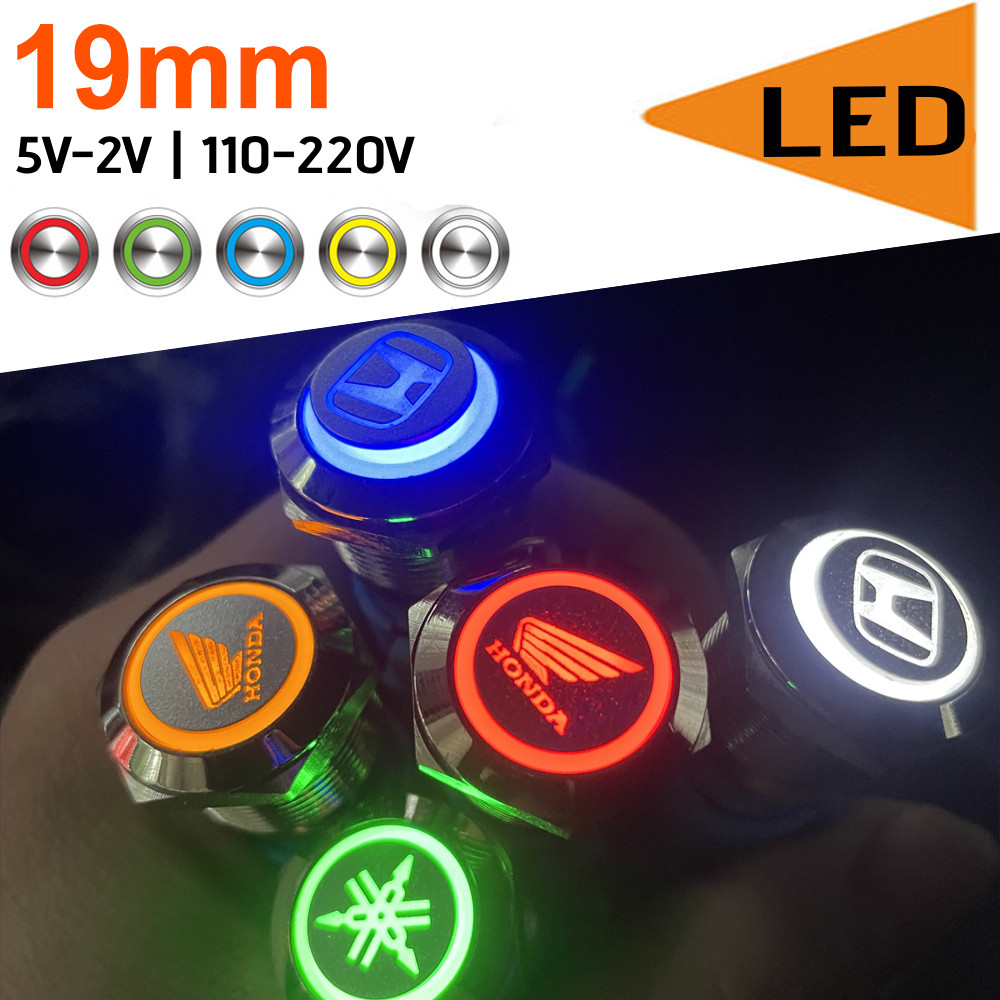 On/off push button, 19mm Reset self-release push button with LED Logo ...