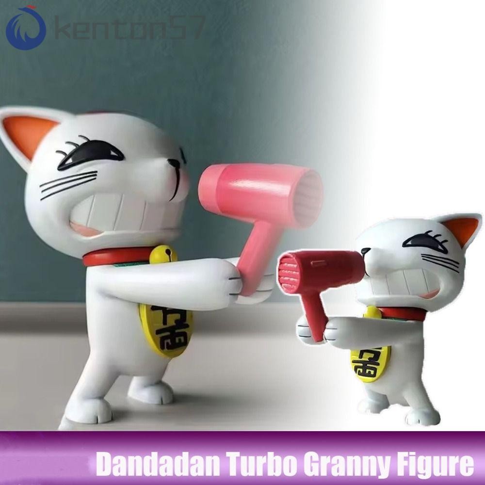 KENTON Dandadan Figures, Lucky Cat Hair Drier Turbo Granny Figure ...