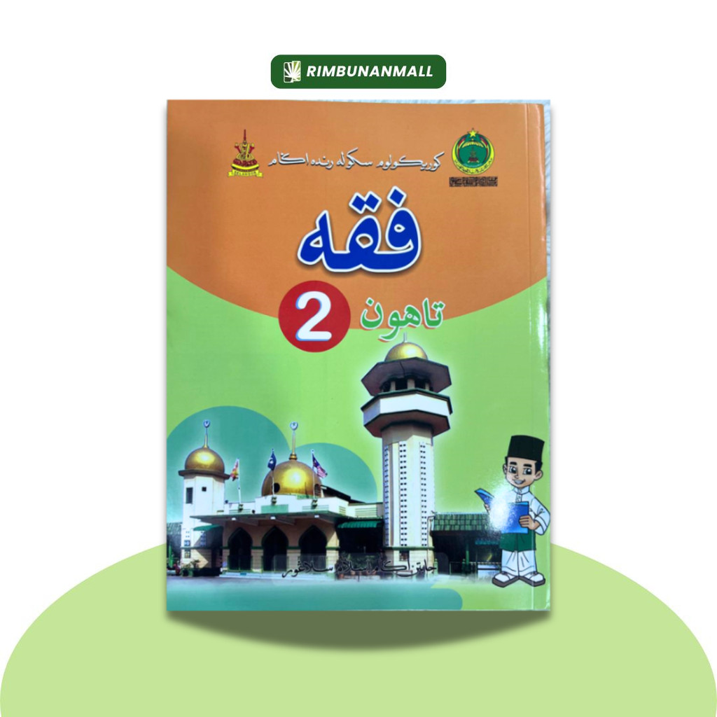 Kitab Feqah - Tahun 2 JAIS (RI) | Shopee Malaysia