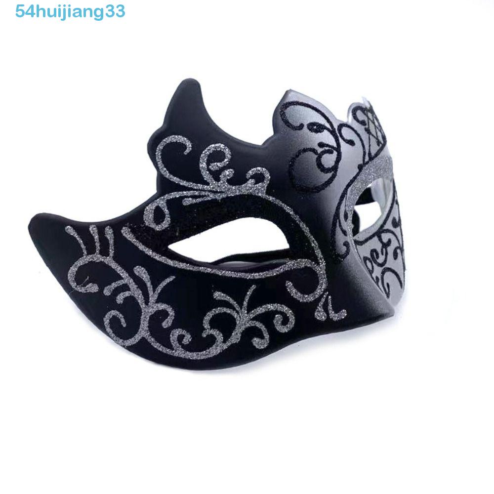 HUIJIANG Halloween Masks Personality For Women Men Masquerade Cosplay ...