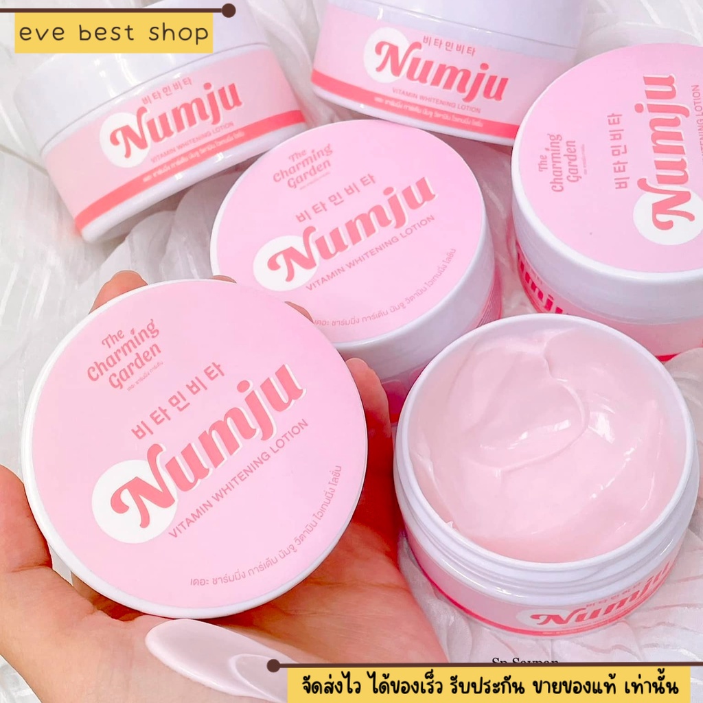 Authentic 1 Numju Lotion Vitamin Cream Korean Nourish White Skin For ...