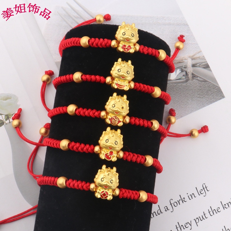 New Year of the Dragon Year of the Dragon Ingot Dragon Red String ...