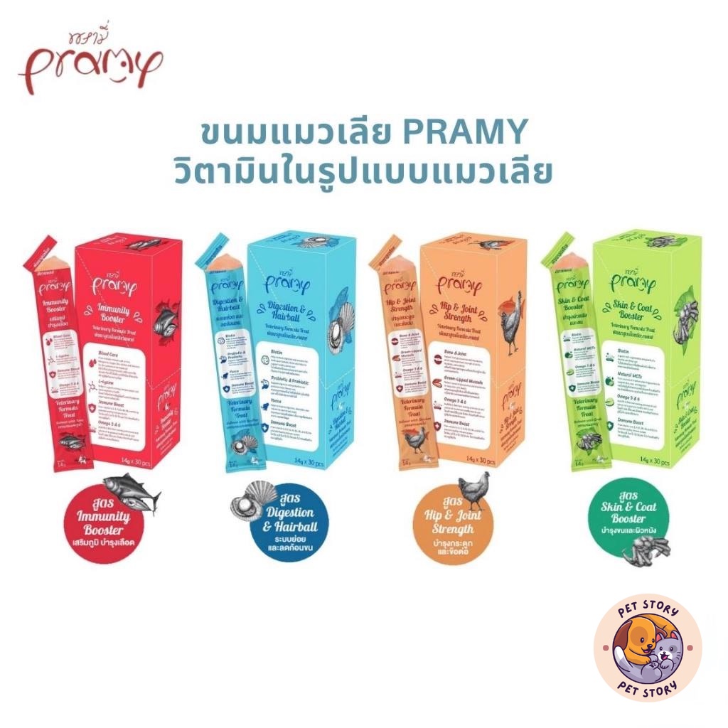 Pramy Cat Licking Food Supplement Form Lick Healthy Care Immune Booster ...