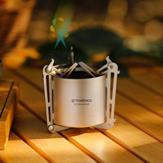 TOMSHOO Titanium Alcohol Stove with Lid Foldable Legs and Pot Supports ...