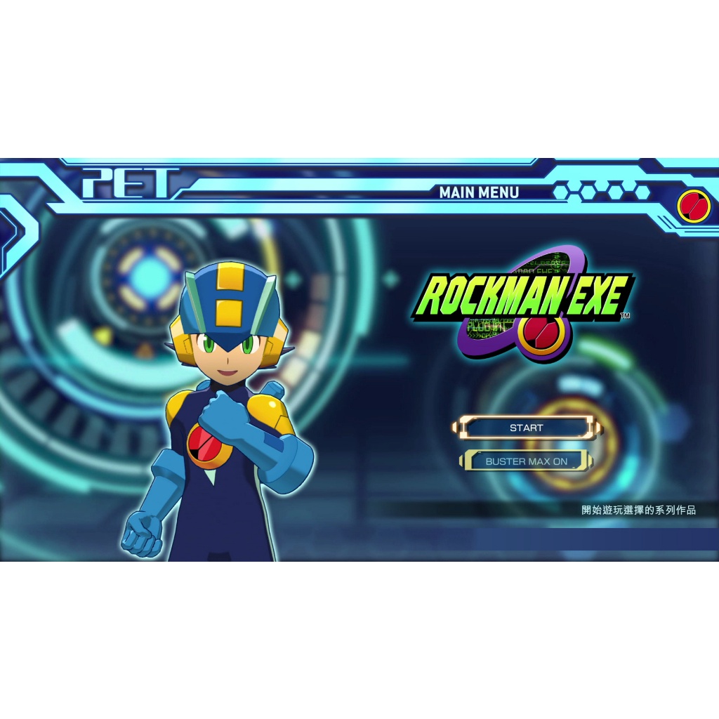 [READY STOCK] Nintendo Switch ROCKMAN EXE Battle Network Legacy ...