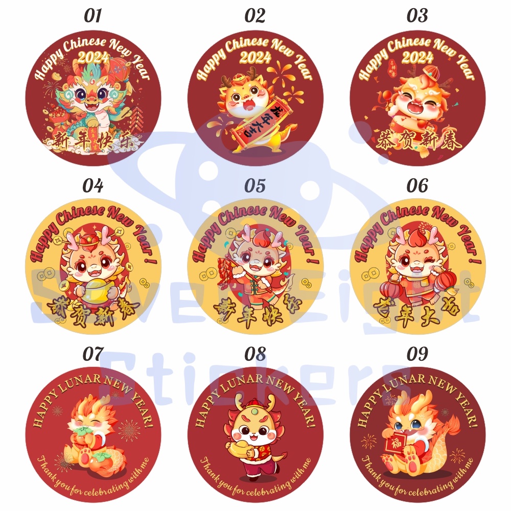 【Buy 48 Get 10 Free】Custom 2024 Chinese New Year Sticker Spring ...