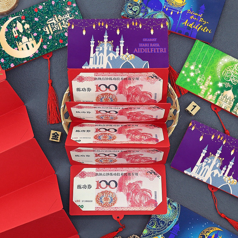10/6 slots Ramadan Folding AngPao Sampul Duit Raya Eid Mubarak Green ...