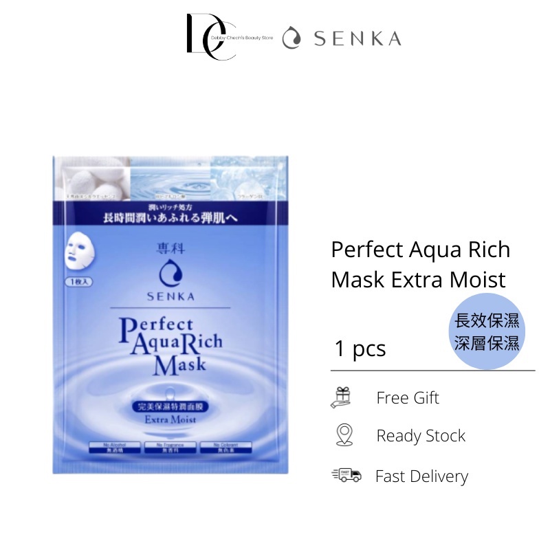 SENKA Perfect Aqua Rich Mask Extra Moist 1pcs (Sheet Mask, Moisturizing ...