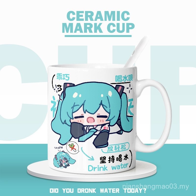 Mouthwash Cup Two-Dimensional Hatsune miku miku Water Cup Anime ...
