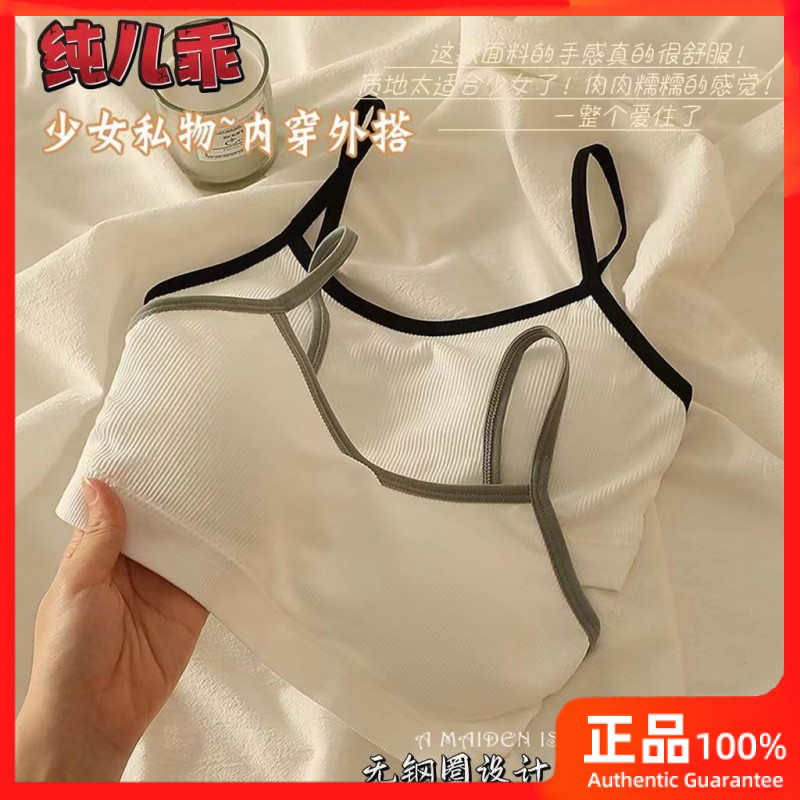 [HMYY] Ready Stock~Girls' Developmental Underwear Student Junior High ...