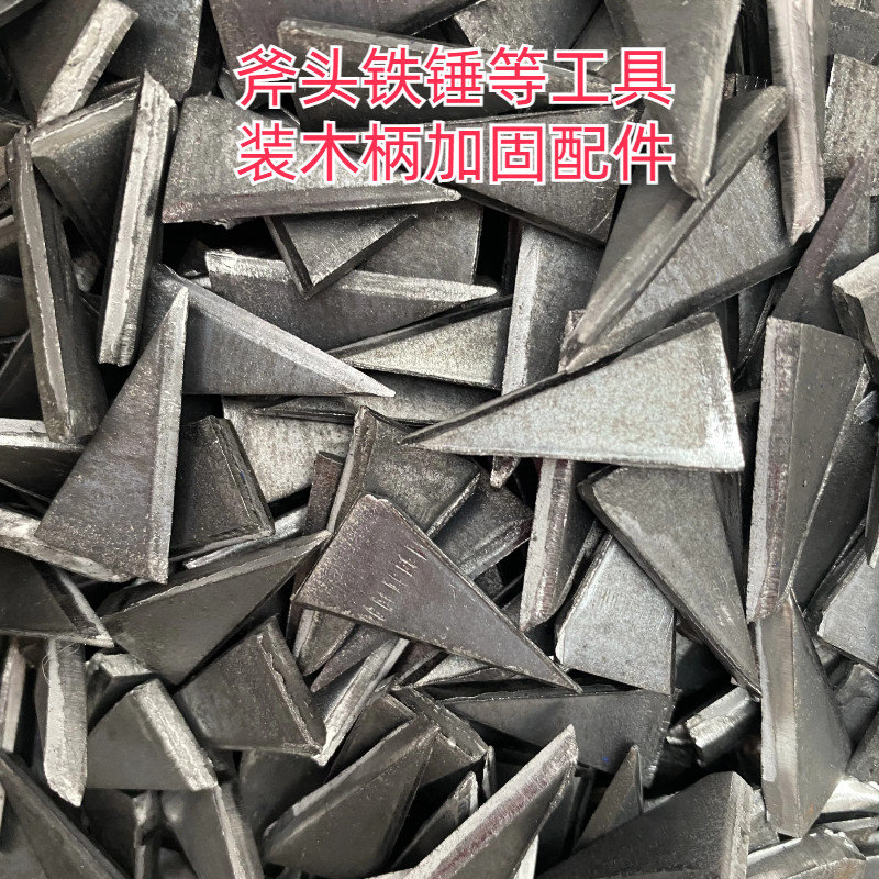 Triangular Iron Wedge Axe Wedge Clip Installation Reinforced Wedge ...
