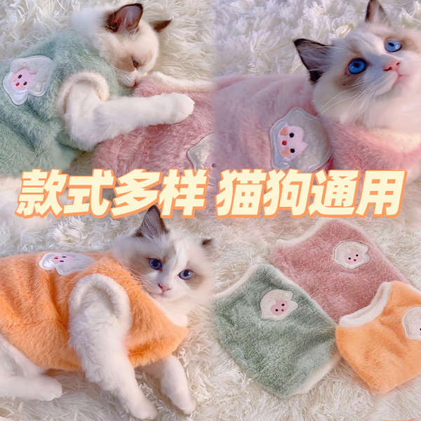 baju raya kucing Pakaian kucing musim luruh dan musim sejuk gaya baru ...