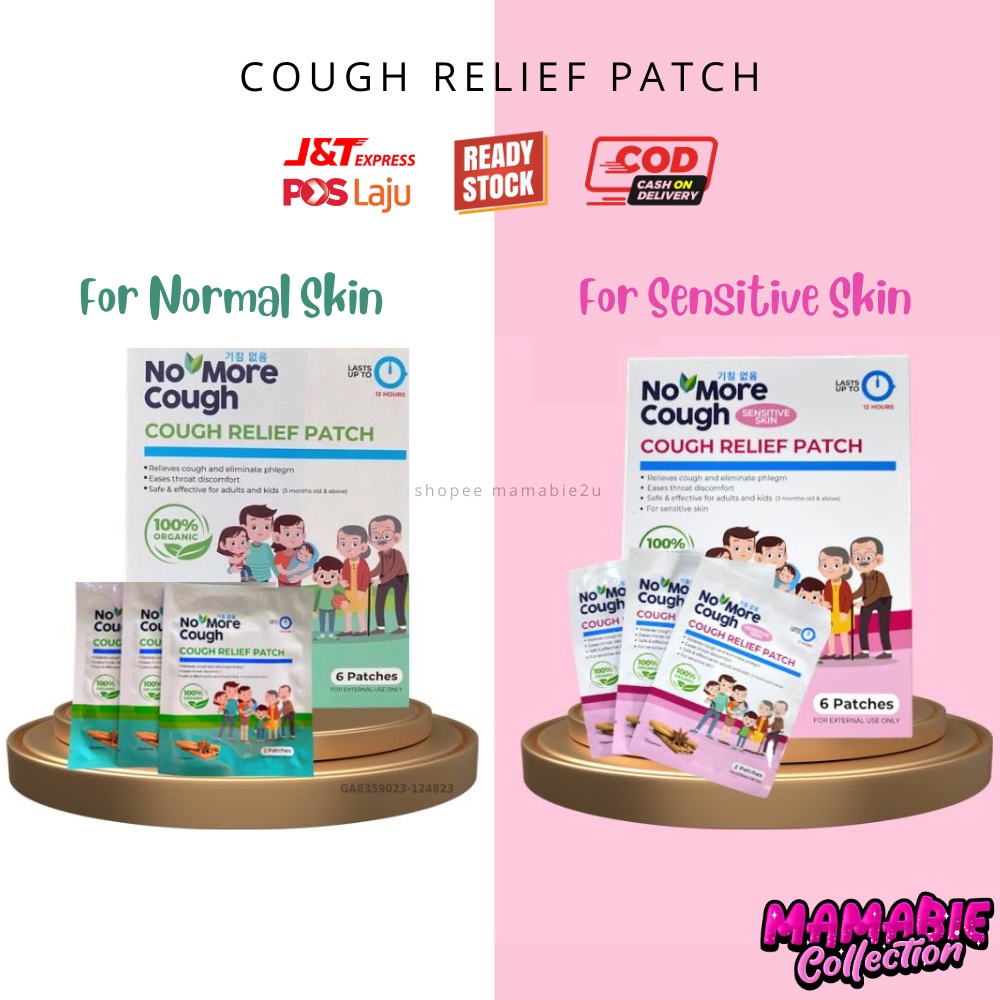 No More Cough Relief Patch/ Pelekat Batuk Untuk (Bayi/Budak/Dewasa) For ...