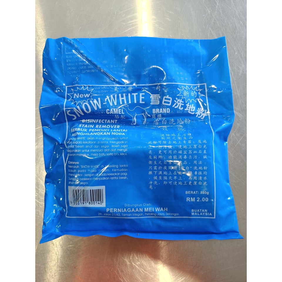 Super Floor Cleaner Disinfectant Bleach Powder / Serbuk Klorin Lantai ...