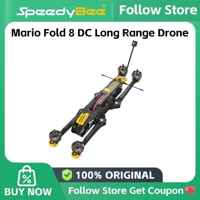 SpeedyBee Mario Fold 8 DC Long Range Drone | Shopee Malaysia