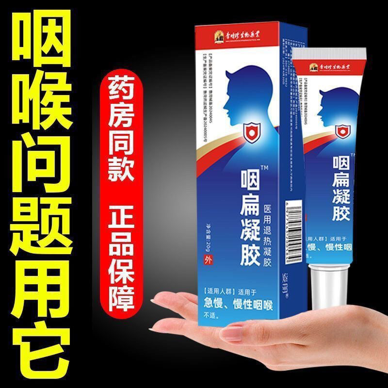 New Product #[ 24 Hours Delivery] [Official Authentic] Li Shizhen ...