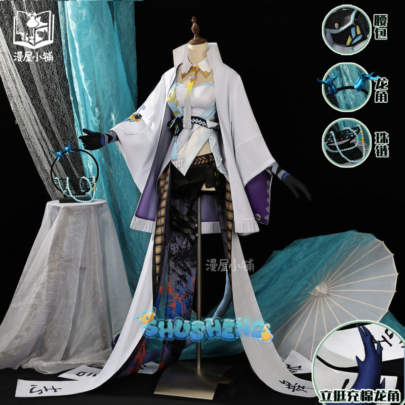 Arknights Ling COSplay clothing, game animation, anime cosplay clothing ...