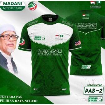Parti Islam SeMalaysia (PAS) Special Edition Tshirt / Baju Microfiber ...