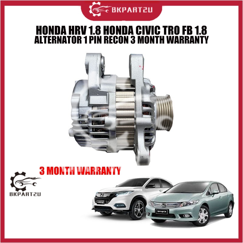 HONDA HRV 1.8 HONDA CIVIC TRO FB 1.8 ALTERNATOR 1 PIN RECON 3 MONTH WARRANTY | Shopee Malaysia