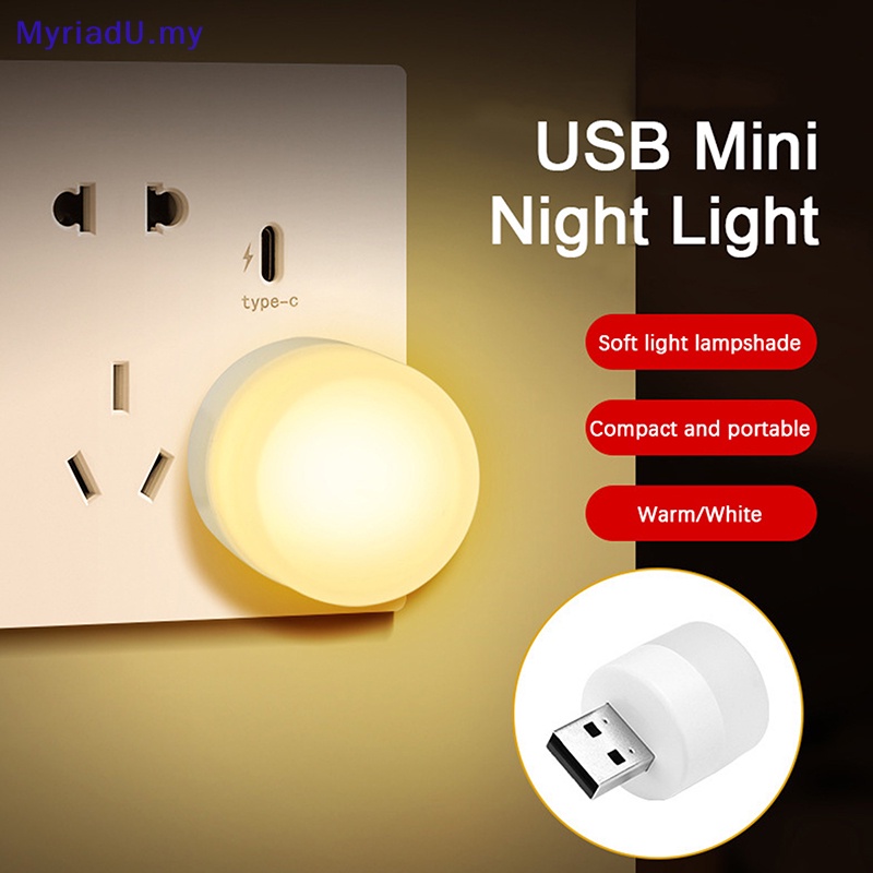 MyriadU USB Plug Lamp Mini Night Light Computer Mobile Power Charging ...
