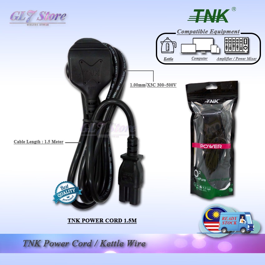 TNK 3PIN MOLDED 13A PLUG POWER CORD 1.5M TNK KETTLE AC CORD KETTLE ...