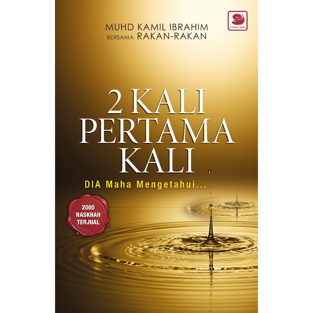 2 KALI PERTAMA KALI Dia Maha Mengetahui - Muhd Kamil Ibrahim Bersama ...