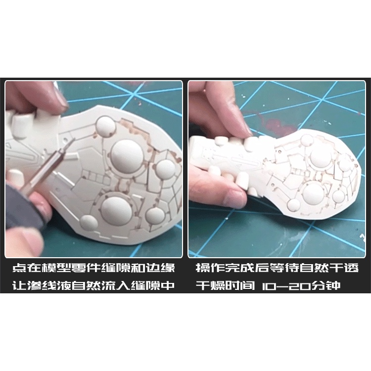 [HOBBY TOOLS] CORMAKE PANEL LINING TOOLS - 40ML PANEL LINE ACCENT COLOR ...