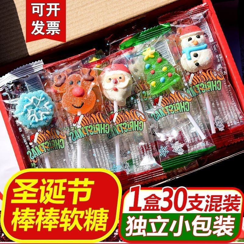 Christmas Candy Boxed Gummies Creative Cartoon Santa Lollipops Fruit ...