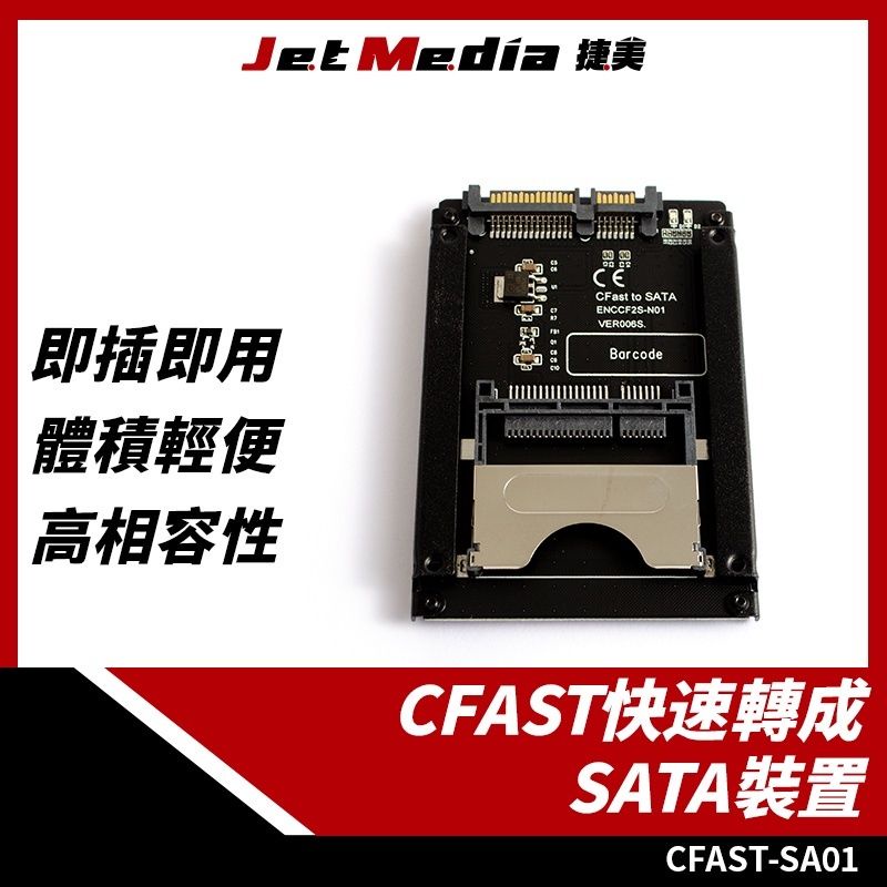 CFast To SATA Adapter Board Cable Card Desktop Motherboard Industrial ...