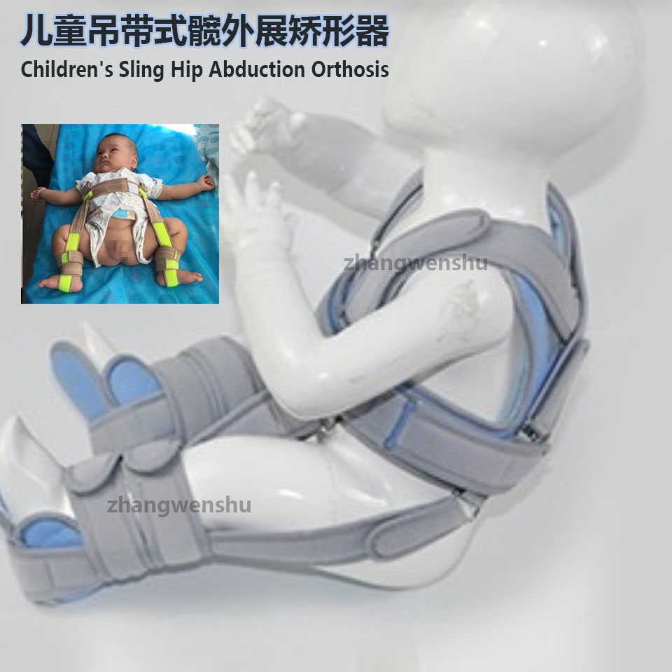 Children Sling Hip Expansion Shaper Baby Hip Joint Development Bad Frog ...