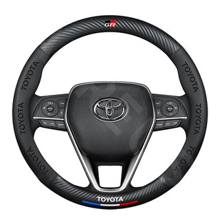 Toyota GR Car Steering Wheel Cover Carbon Fiber Steering Wheel ...