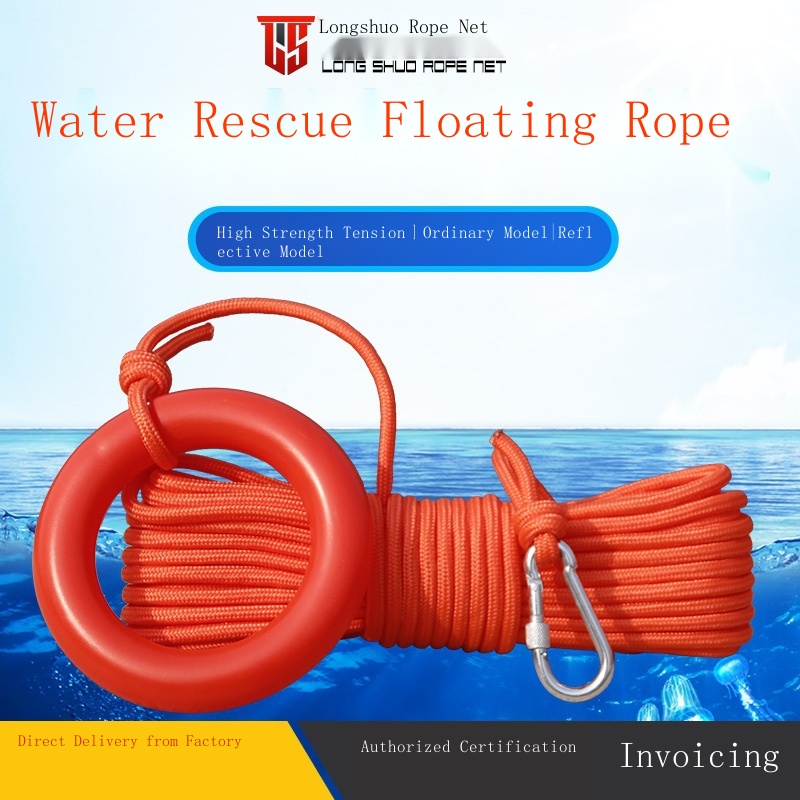 Water life-saving rope, floating life-saving rope, lifebuoy, safety ...