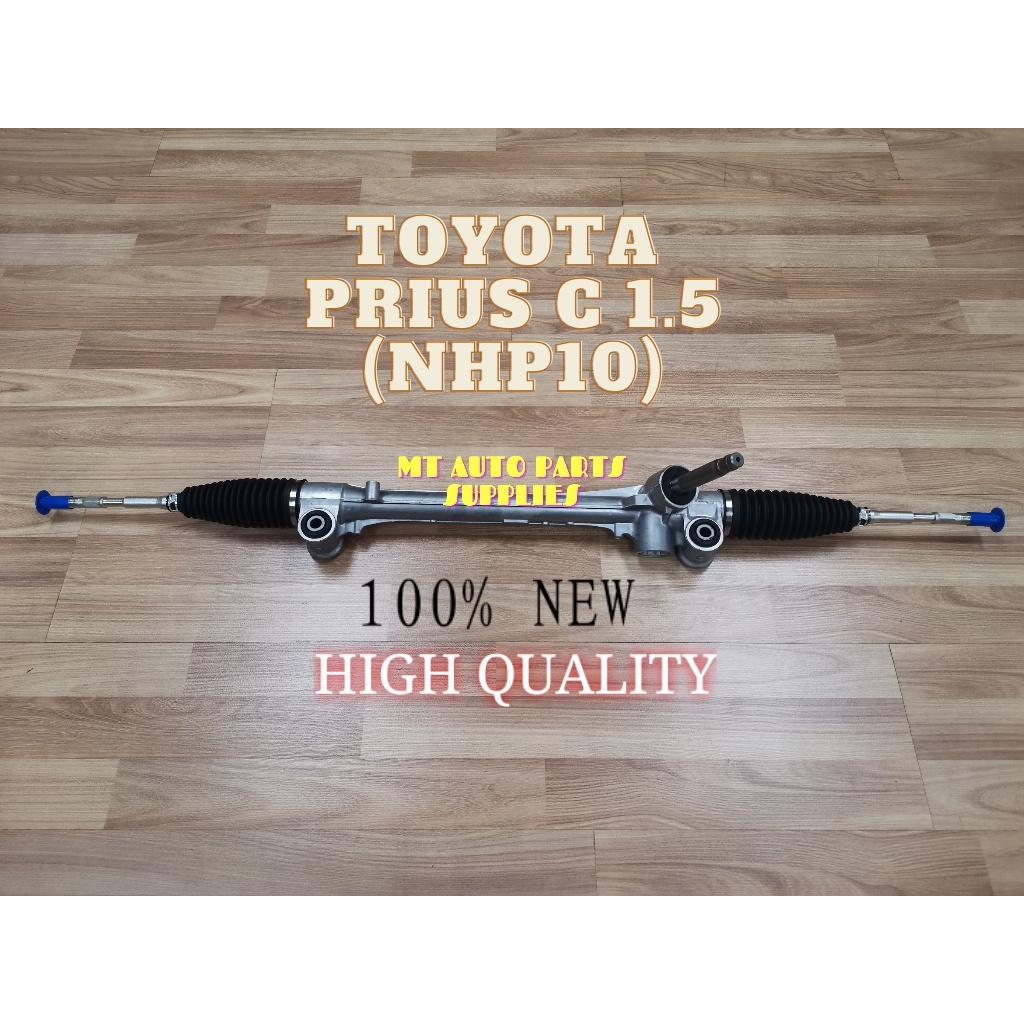 (100% NEW) TOYOTA PRIUS C 1.5 (NHP10) STEERING RACK (WITHOUT TIE ROD END) | Shopee Malaysia