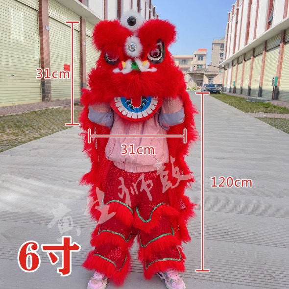 Little Lion Head Lion Dance Head Set Plastic Children's Lion Dance Lion ...